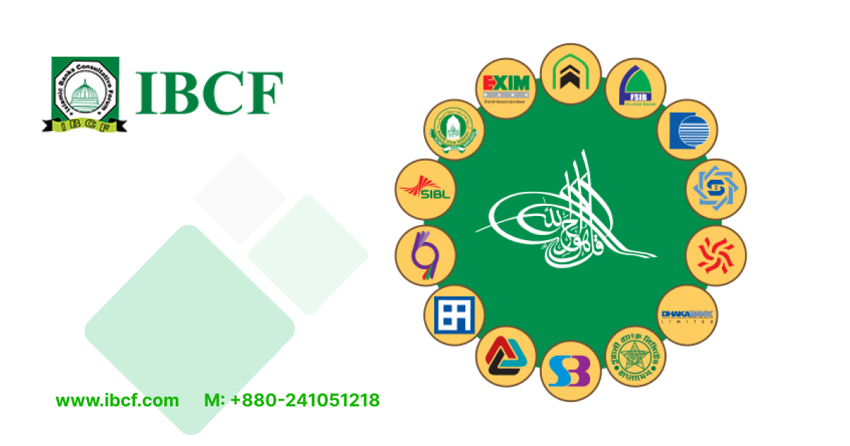 IBCF, Islamic Banks Consultative Forum | Executive Committee